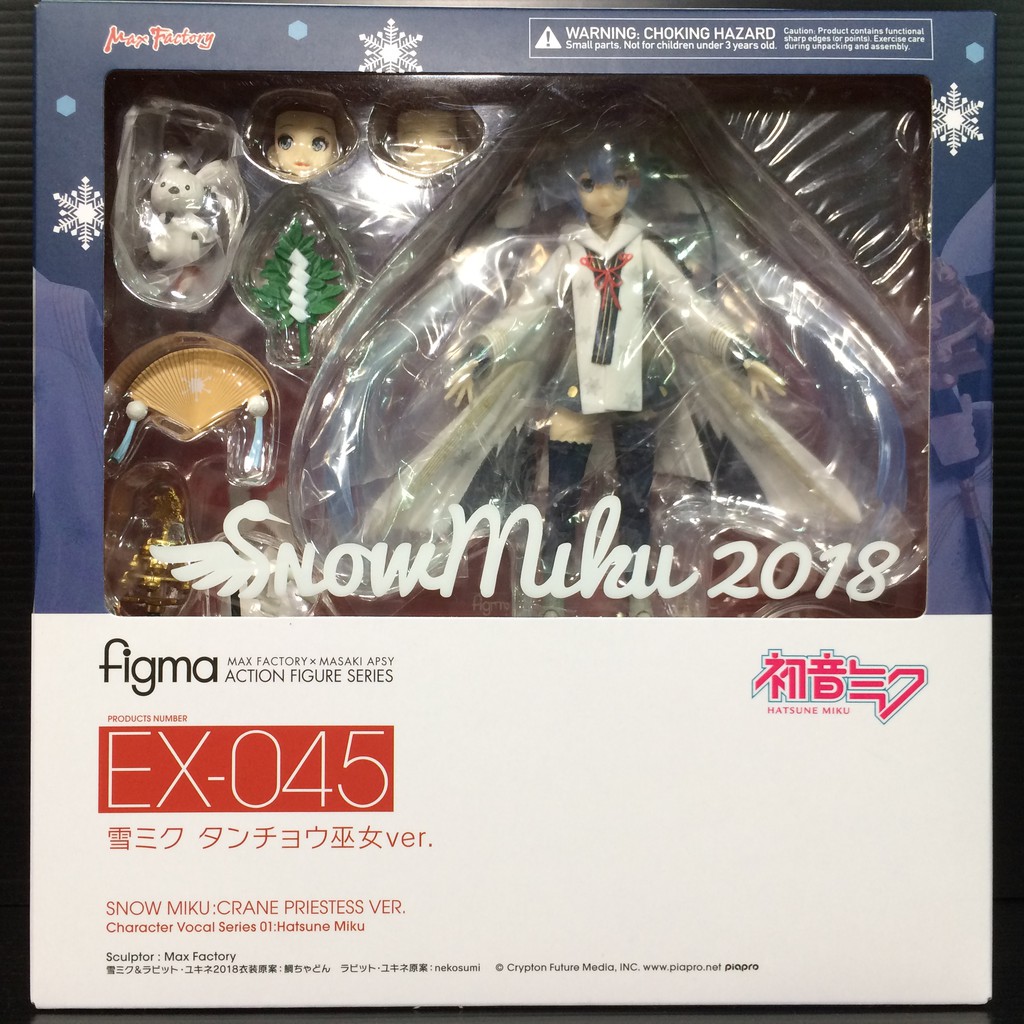 Figma EX-045 Snow Miku: Crane Priestess Ver (Vocaloid) | Shopee Thailand