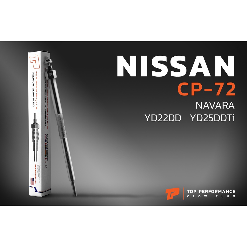 หัวเผา CP-72 - NISSAN NAVARA เครื่อง YD22 YD25 ตรงรุ่น (11V) 12V - TOP PERFORMANCE JAPAN นิสสัน ...