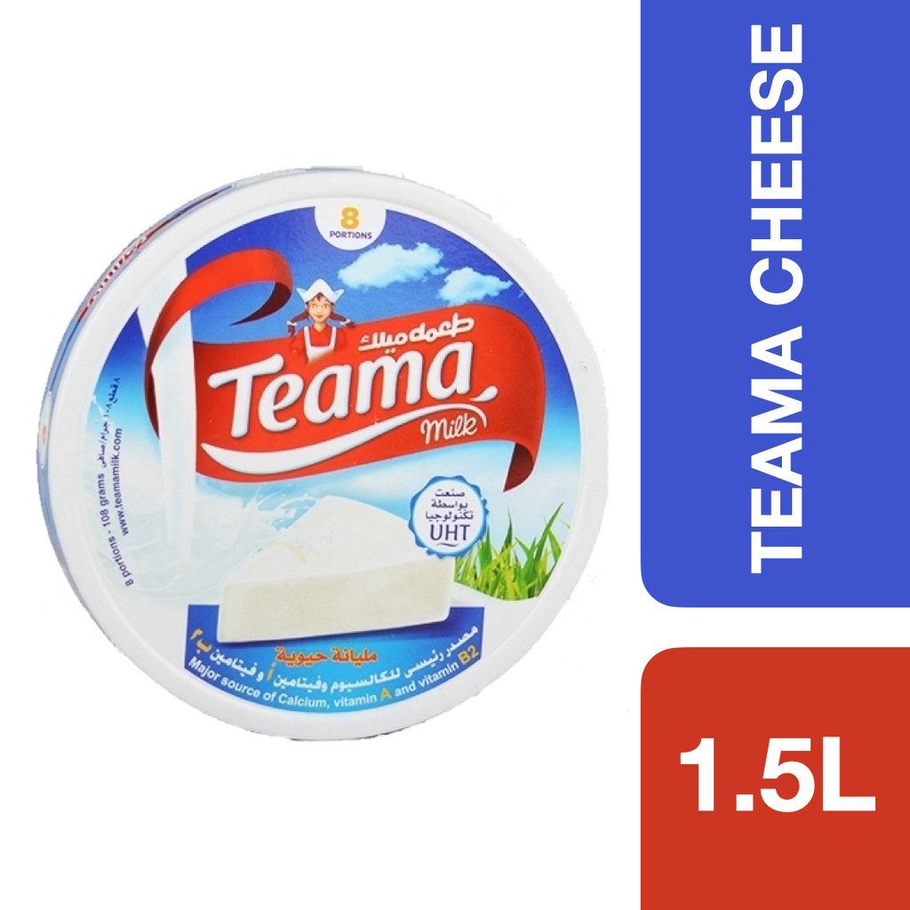 Teama Milk Triangle Cheese 120g (8 portions) ++ ทีม่ามิลค์ ชีส ...