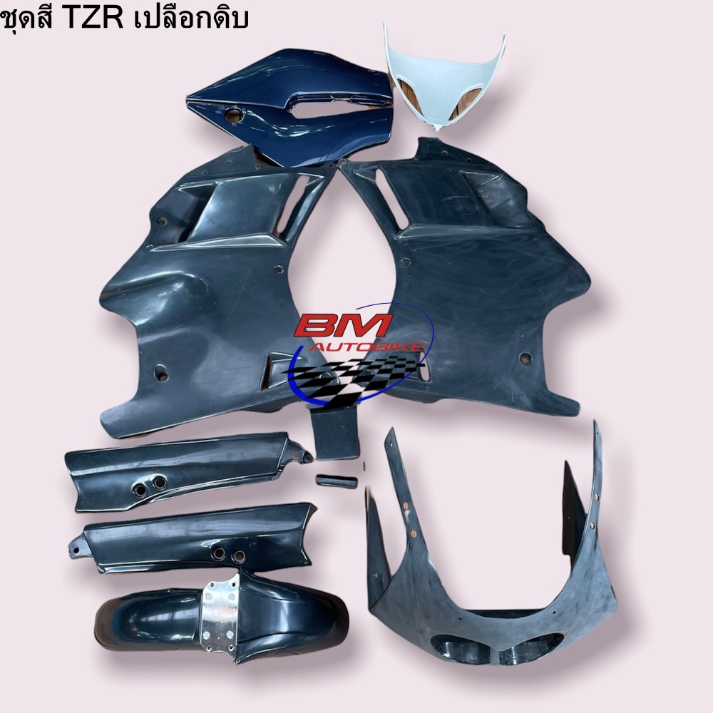 ชุดสี YAMAHA TZR 150 | Shopee Thailand