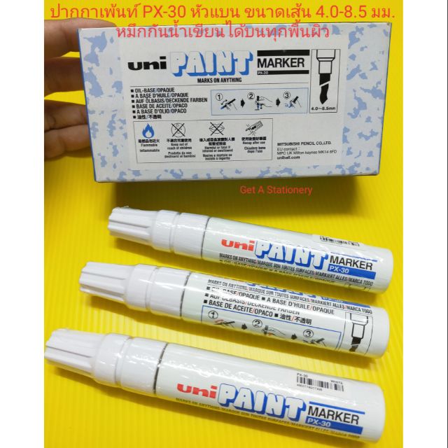 ปากกาเพ้นท์ Uni PX-30 หัวแบน สีขาว หมึกกันน้ำได้ เขียนได้บนทุกพื้นผิว ...