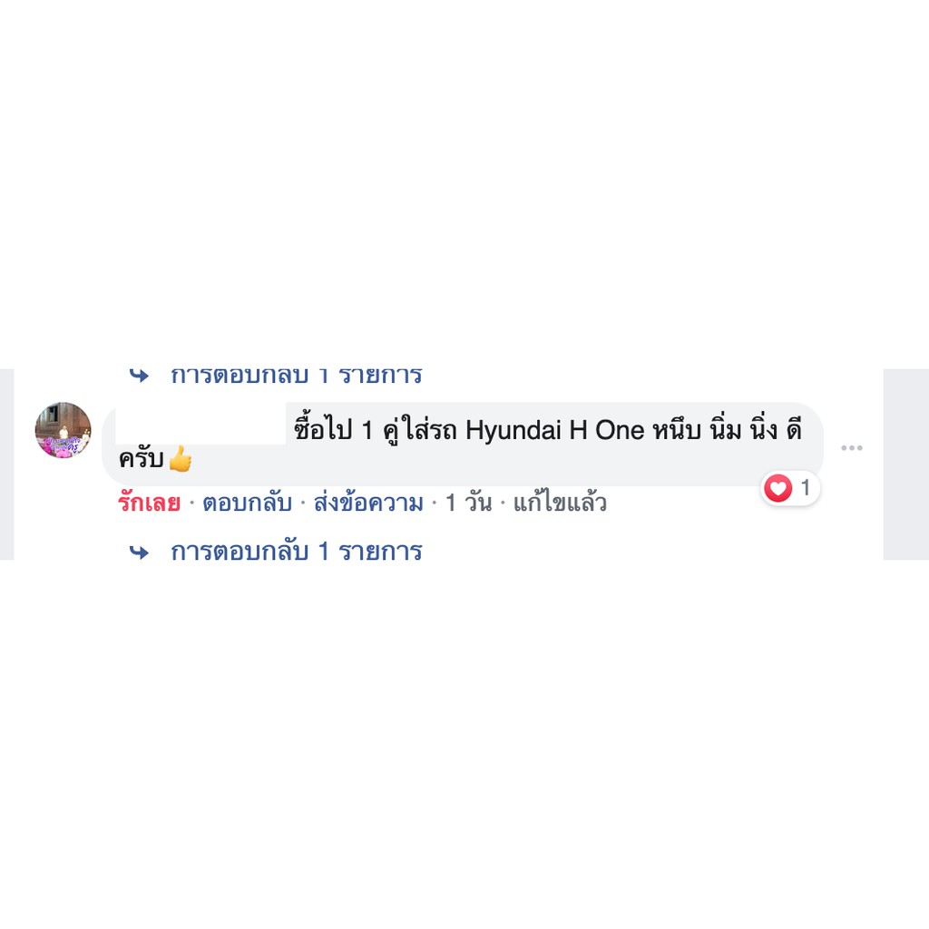 Washimoto Hyundai H1 วาชิโมโตโช๊คอัพรถเก๋งรุ่น ฮุนได H1 ปั 2006-2013 ...