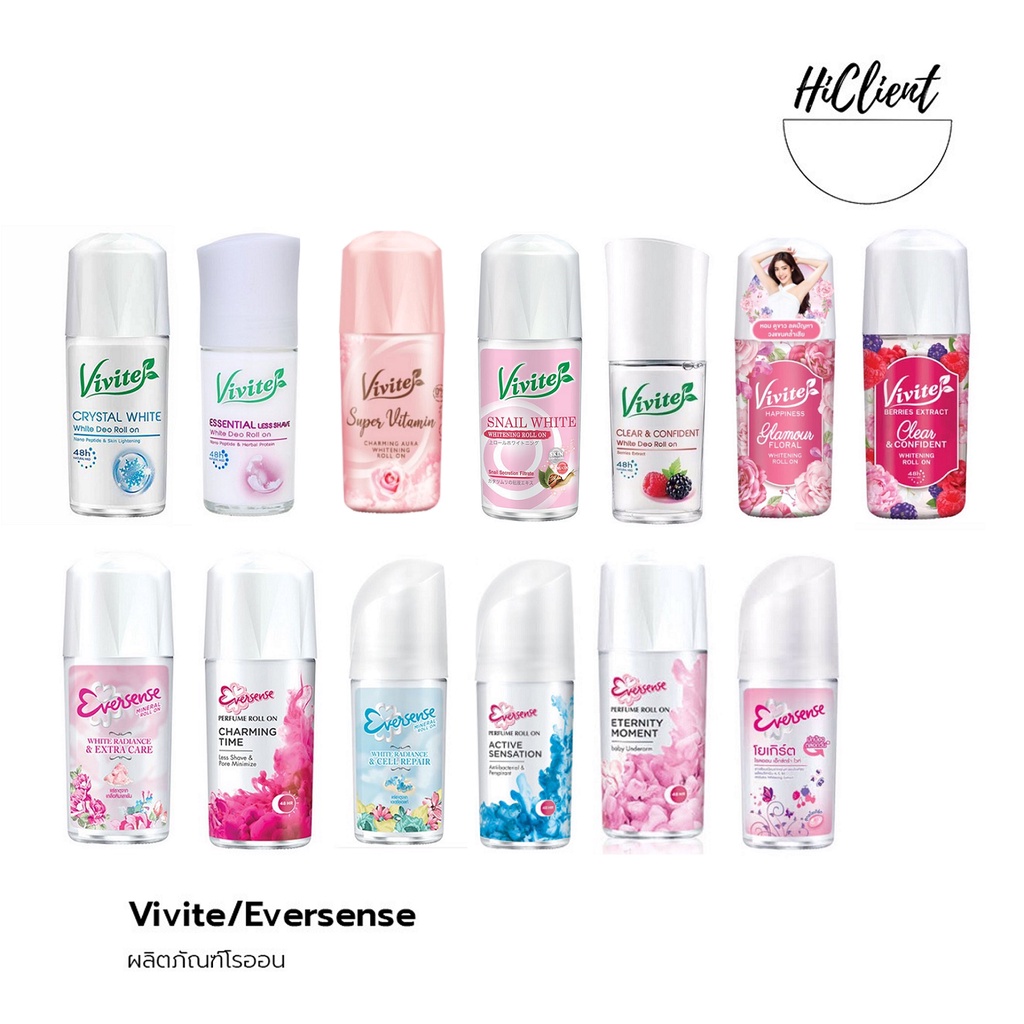 Vivite วีไวต์/เอเวอร์เซ้นต์ ขนาด 45 มล.โรลออนระงับกลิ่นกาย | Shopee Thailand