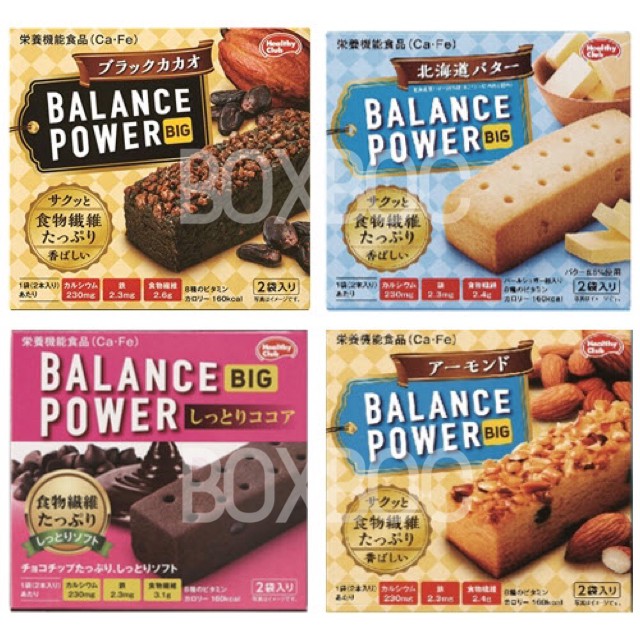Balance Power BIG ขนมปังญี่ปุ่นอบกรอบ ขนม Low fat กินแทนมื้ออาหารได้ มี ...