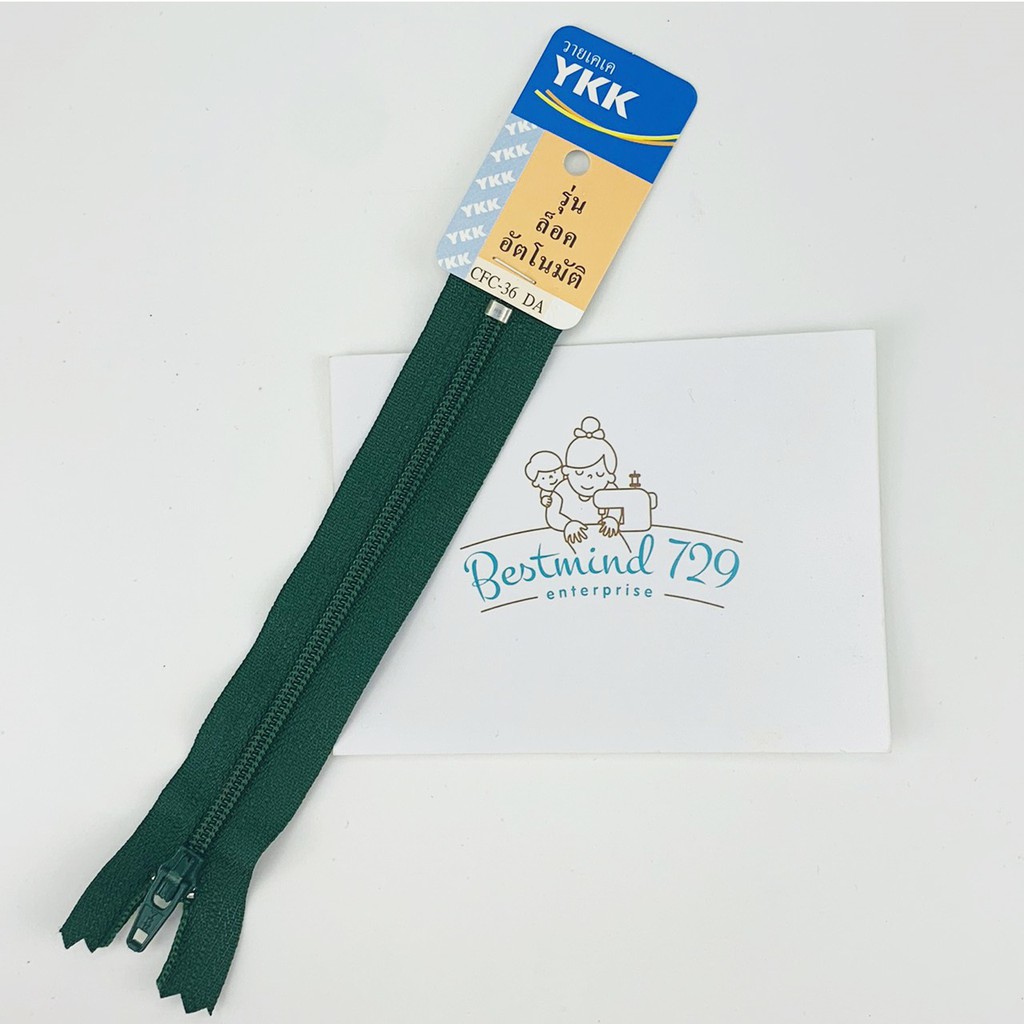 (เส้น) ซิปพลาสติก ซิปYKK ซิป 3นื้ว 4นิ้ว 5นิ้ว (เส้น) | Shopee Thailand