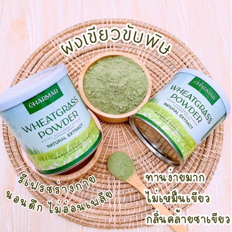 CHARMAR ผลิตภัณฑ์เสริมอาหารชนิดผง 4สูตร พร้อมส่ง | Shopee Thailand