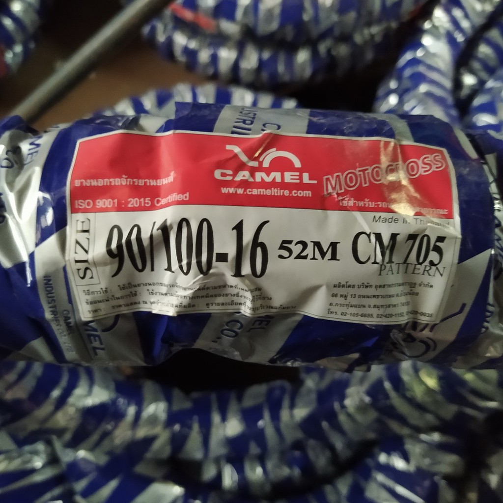 ยางวิบาก ขอบ 16 90/100-16 ,3.00-16 CM705R CAMEL MOTOCROSS ENDURO OFF ...