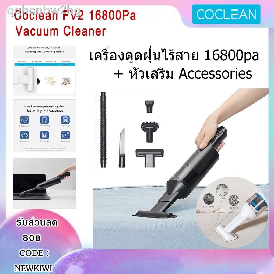 ☼(โค้ดCoin10%CCB2329AUGNW) Xiaomi CoClean Portable Air Purifier - เครื่องฟอกอากาศแบบพกพา คุมะมง ...