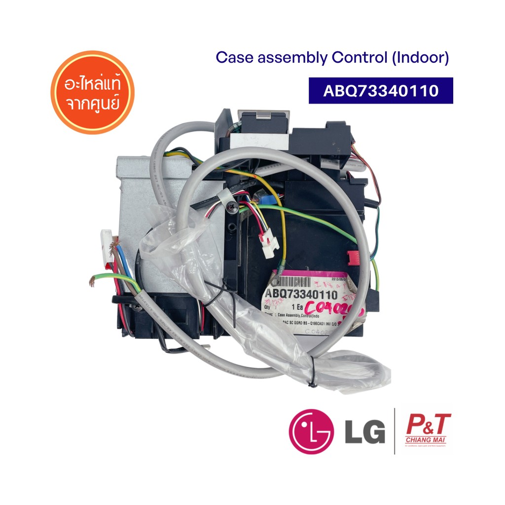 ABQ73340110 (สั่งซื้อได้) กล่องดำ Case Assembly control (Indoor) LG ...