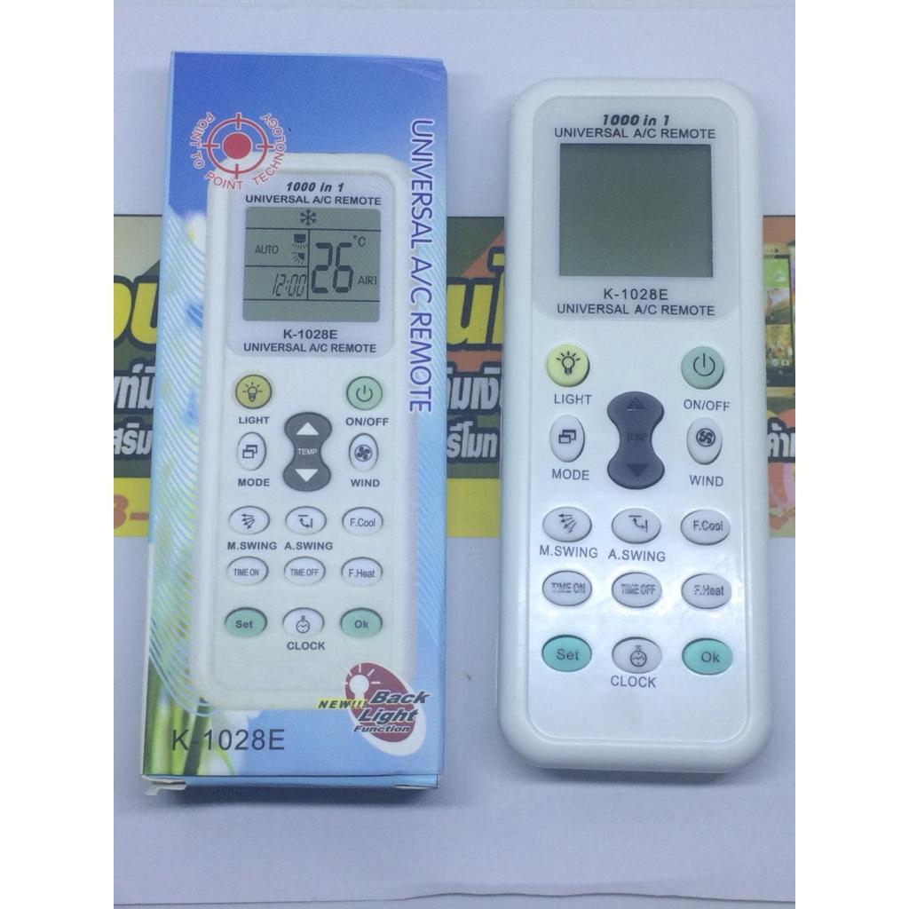 รีโมทแอร์รวมรุ่น (Universal Remote) รุ่น K-1028E (1000 in 1)ีโมทแอร์รวม ...