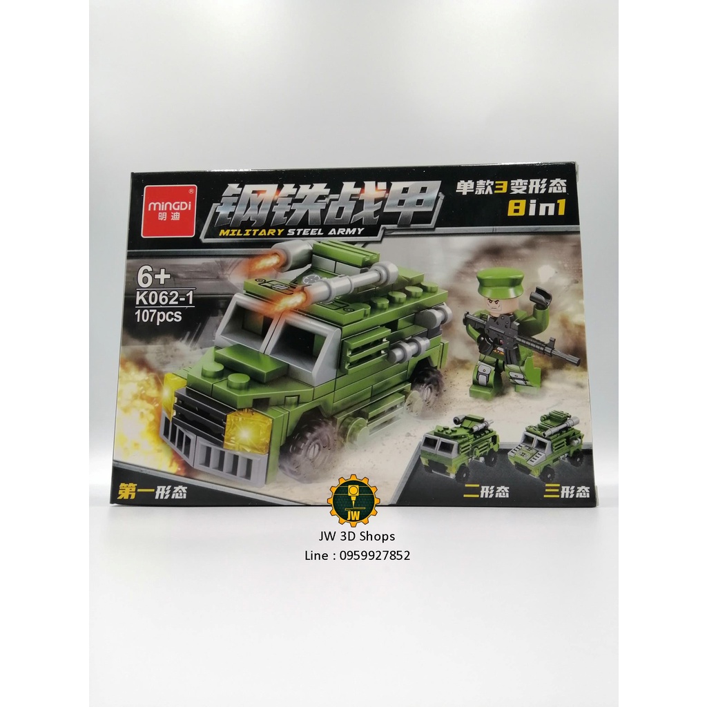 minGDi® ชุดตัวต่อ LEGO ทหารกองทัพบก Military Steel Army 8 in 1 (103 ...