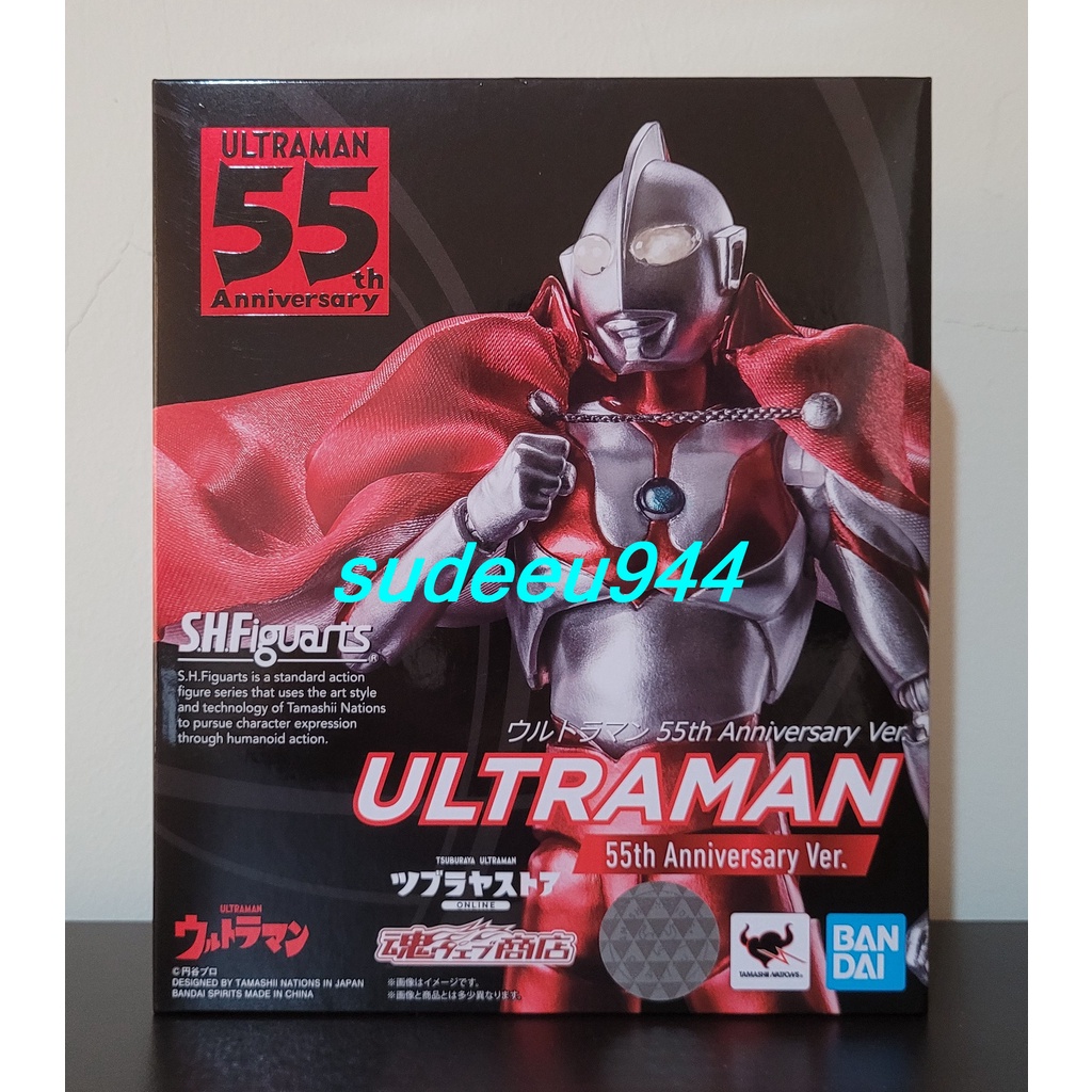 S.H.Figuarts SHF Ultraman 55th Anniversary Ver. | Shopee Thailand