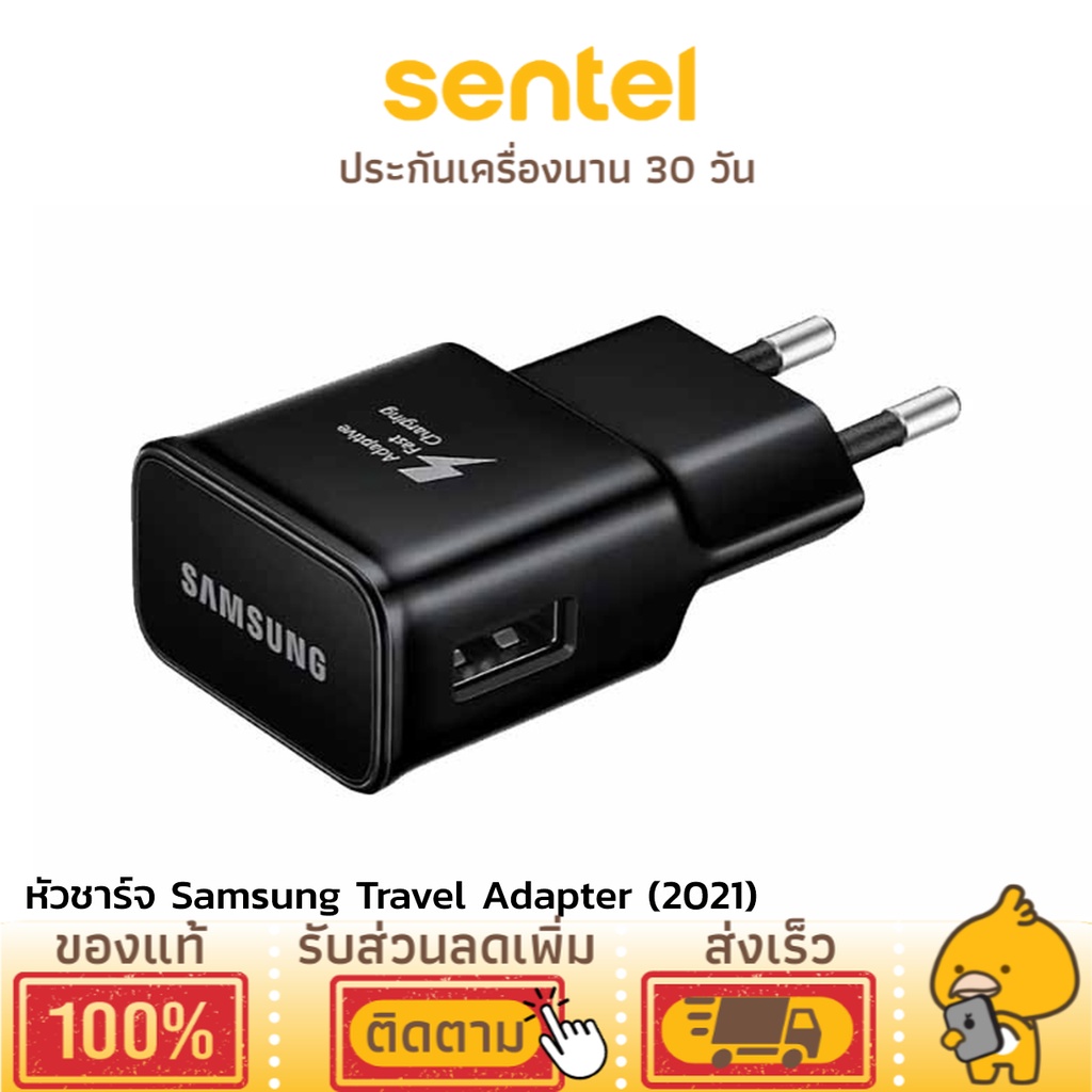หัวชาร์จ Samsung Travel Adapter (2021) หัวชาร์จอย่างเดียว | Shopee Thailand