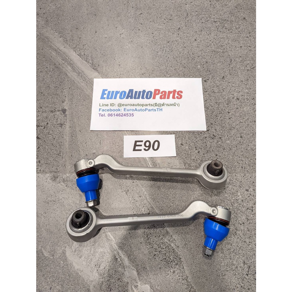 ช่วงล่างของรถยนต์BMW series3 รุ่นE90 | Shopee Thailand