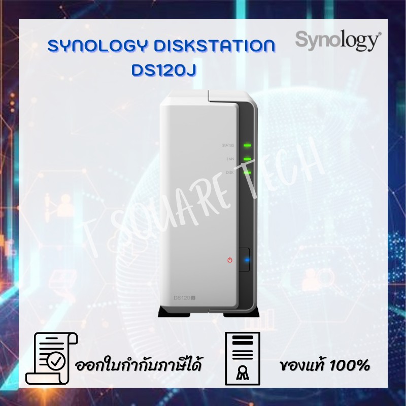 Synology DiskStation DS120j 1-Bay NAS อุปกรณ์จัดเก็บข้อมูลบนเครือข่าย ...
