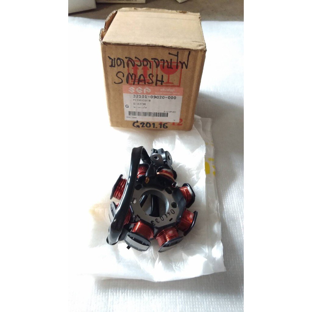 ขดลวดจานไฟ SMASH สำหรับรุ่น FD110XCSU-B อะไหล่แท้ SUZUKI 32101-09G20 ...