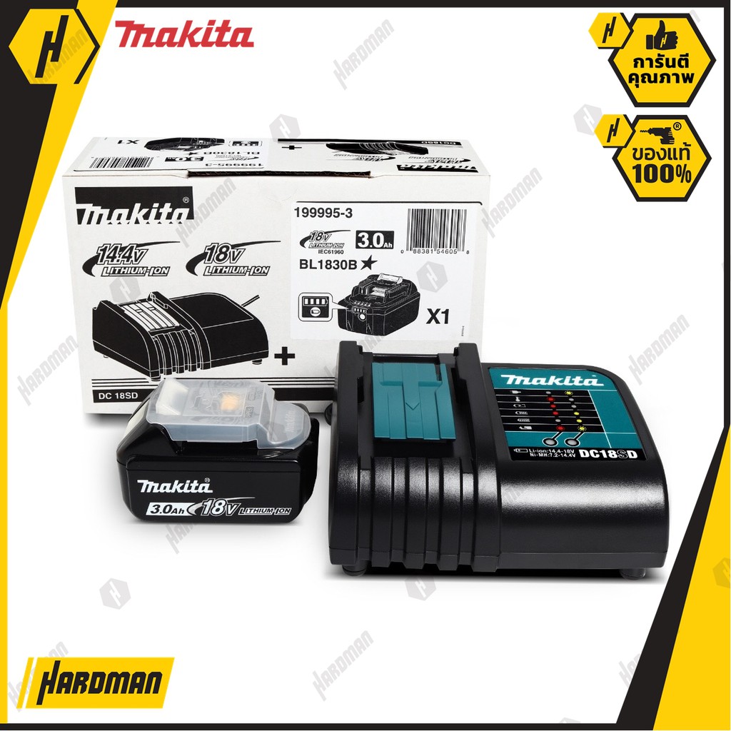MAKITA BL1830B+DC18SD แท่นชาร์จ และ แบตเตอรี่ ขนาด 18 V 3.0 Ah 1 ก้อน | Shopee Thailand