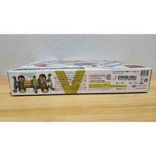 19407 Tamiya Vanguard SONIC (Super-I Chassis) (Made in Philippines ...