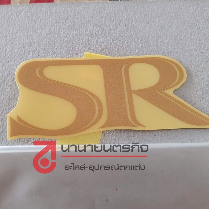สติ๊กเกอร์ฝากระเป๋า YAMAHA SR400 สีทอง แท้ศูนย์ 3HT21781C0 - 9924700080 ...