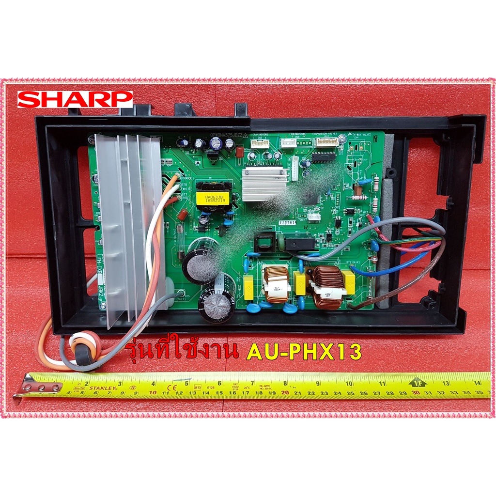 อะไหล่ของแท้/แผงบอร์ดคอยล์ร้อนแอร์ชาร์ป/SHARP/CONTROL BOARD/รุ่น AU-PHX13/DSGY-H171JBKZ | Shopee ...