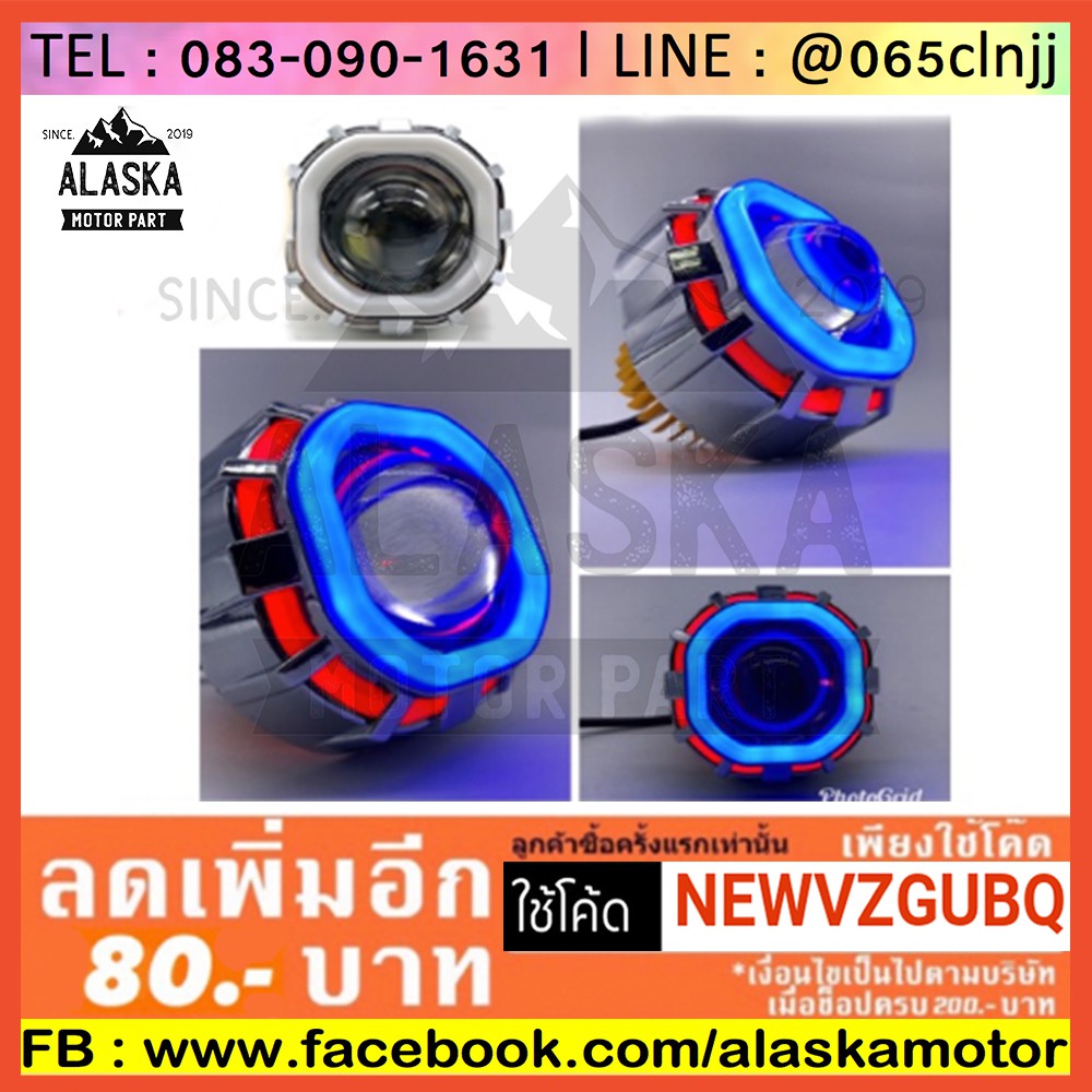 หลอดแต่งโปรเจคเตอร์ Projector Ring Light 7x7 CM | Shopee Thailand