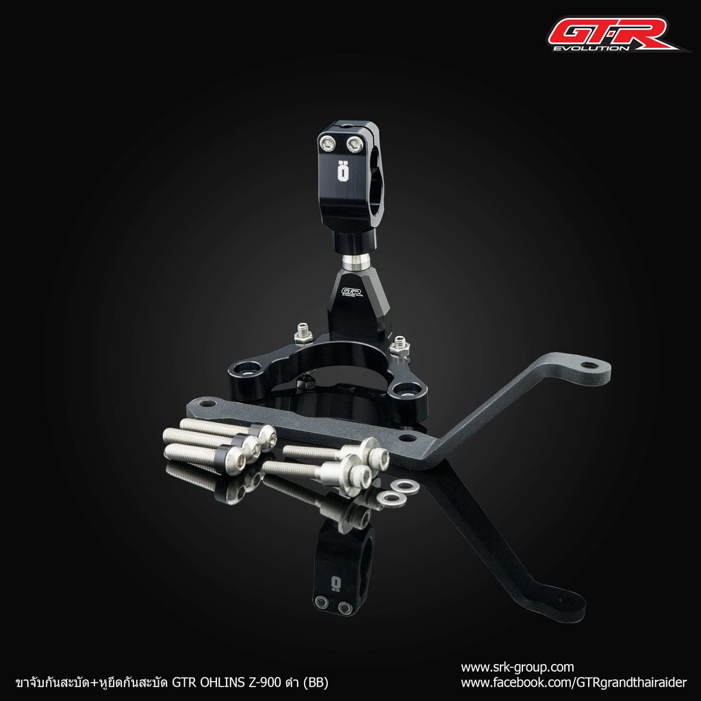 ขาจับกันสะบัด+หุยึดกันสะบัด GTR OHLINS Z-900 (BB) /Steering Damper ...