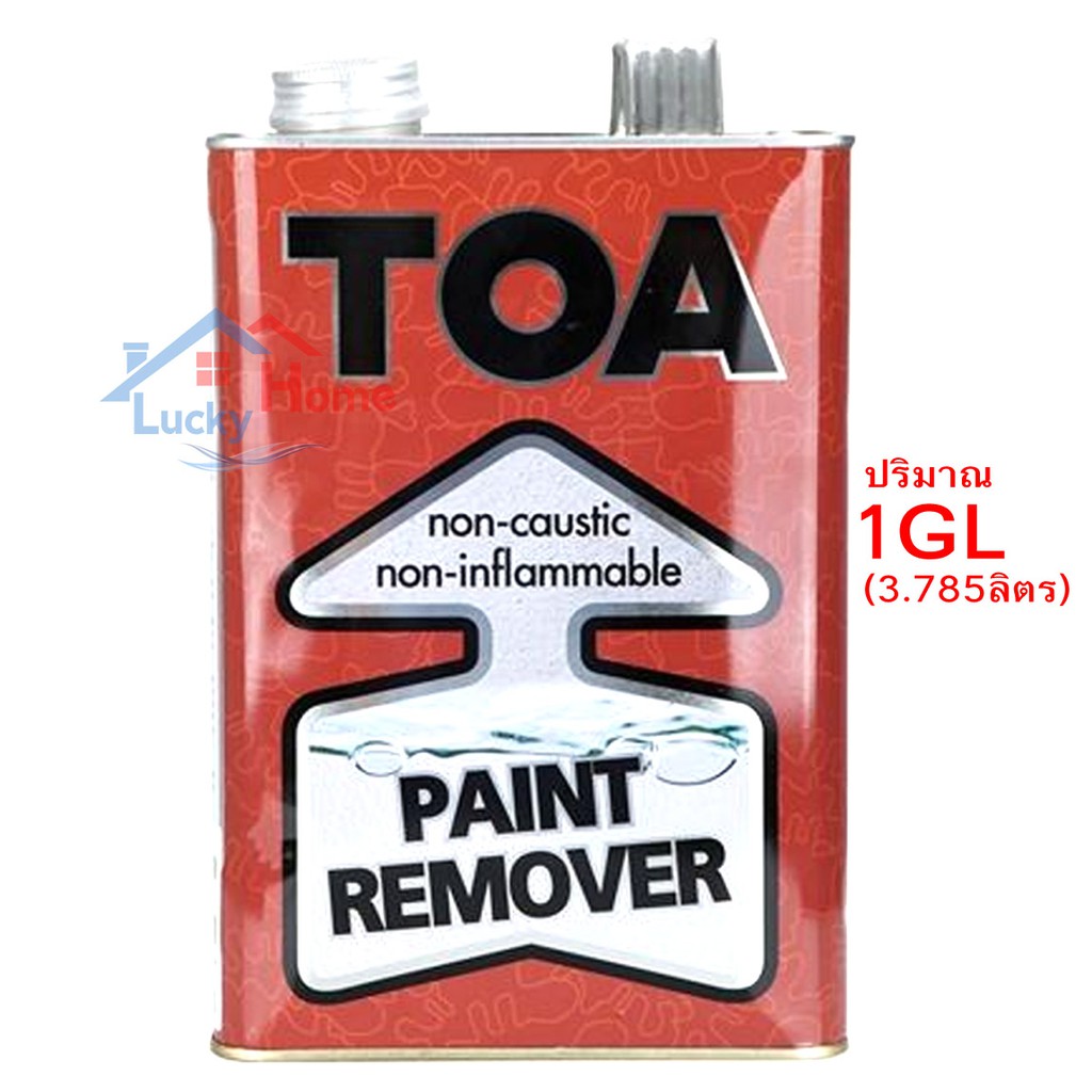 น้ำยาลอกสีเก่า ผสมไดคลอโรมีเทน TOA 1 แกลลอน (3.785ลิตร) ลอกได้ทุกพื้นผิวโลหะ, ทั้งเหล็ก ...