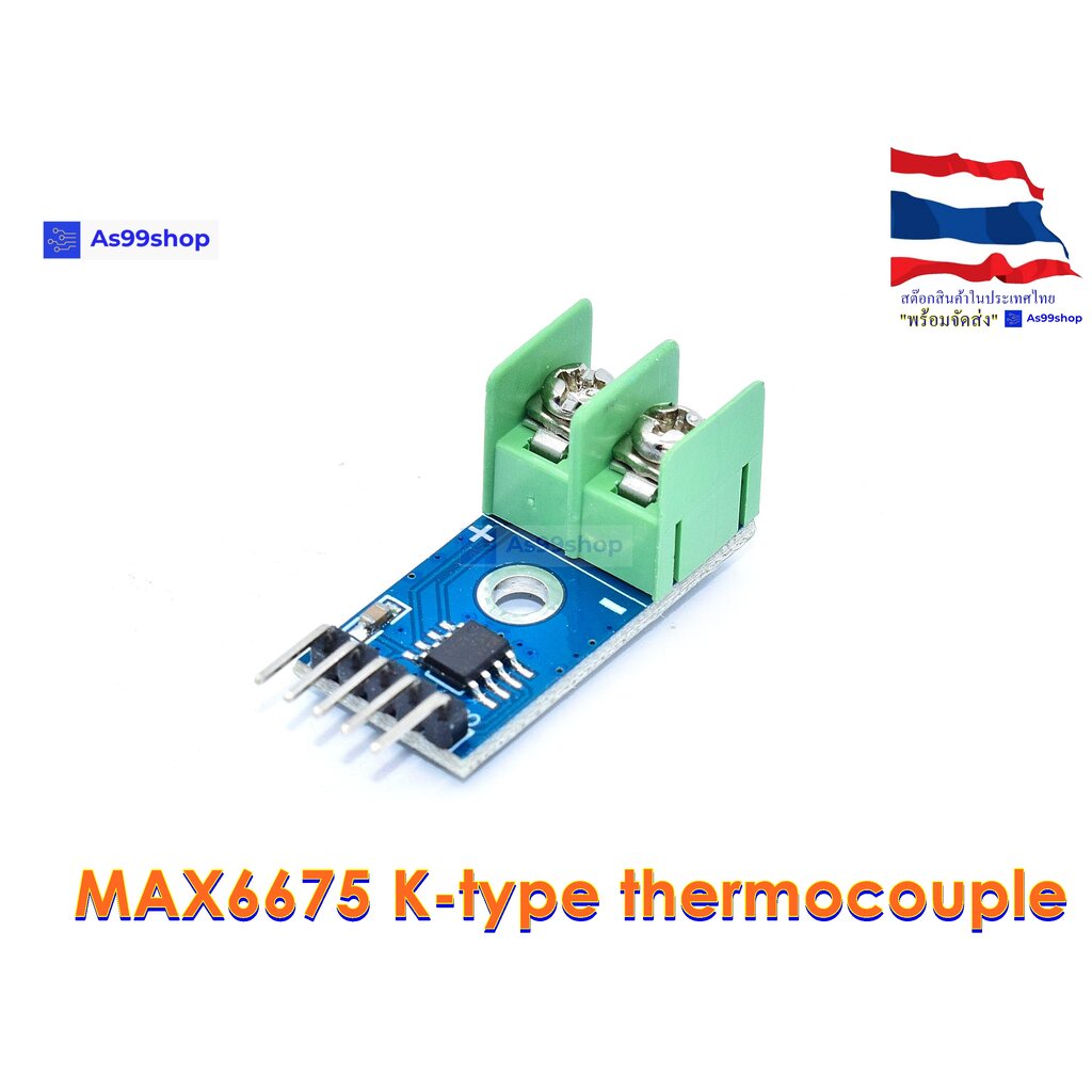 MAX6675 K-type thermocouple temperature sensor(เฉพาะโมดูล) | Shopee ...