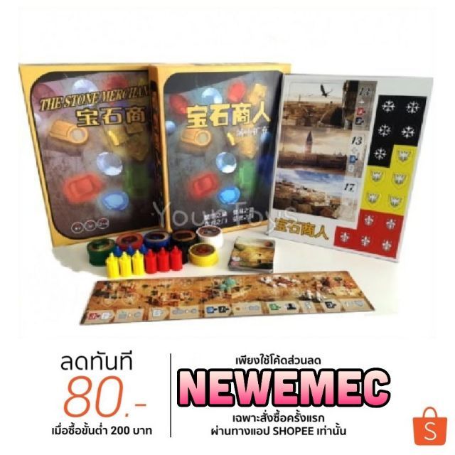 Splendor Board Game (+Nobles Promo Tiles) - บอร์ดเกม ค้าเพชร | Shopee ...