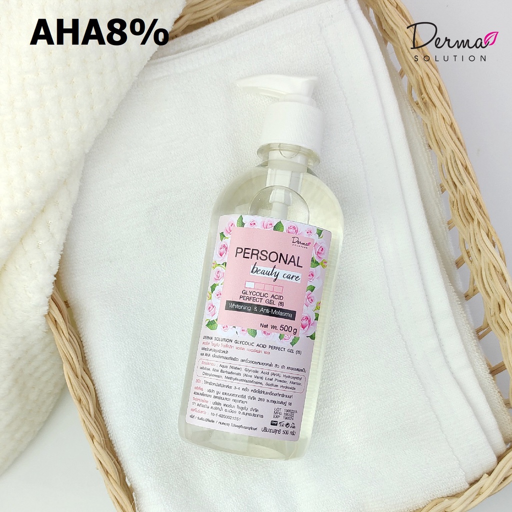 AHA (Glycolic acid) AHA 8%┃15%┃30 %┃50% ขนาด 500 กรัม รอยสิว ผลัดเซลล์ผิว | Shopee Thailand