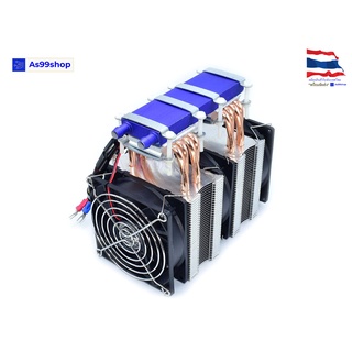 ชุดทำน้ำเย็นแบบ 4 Heat Pipe Dual-Core radiator ( ทำความเย็นได้ -14.0 ...