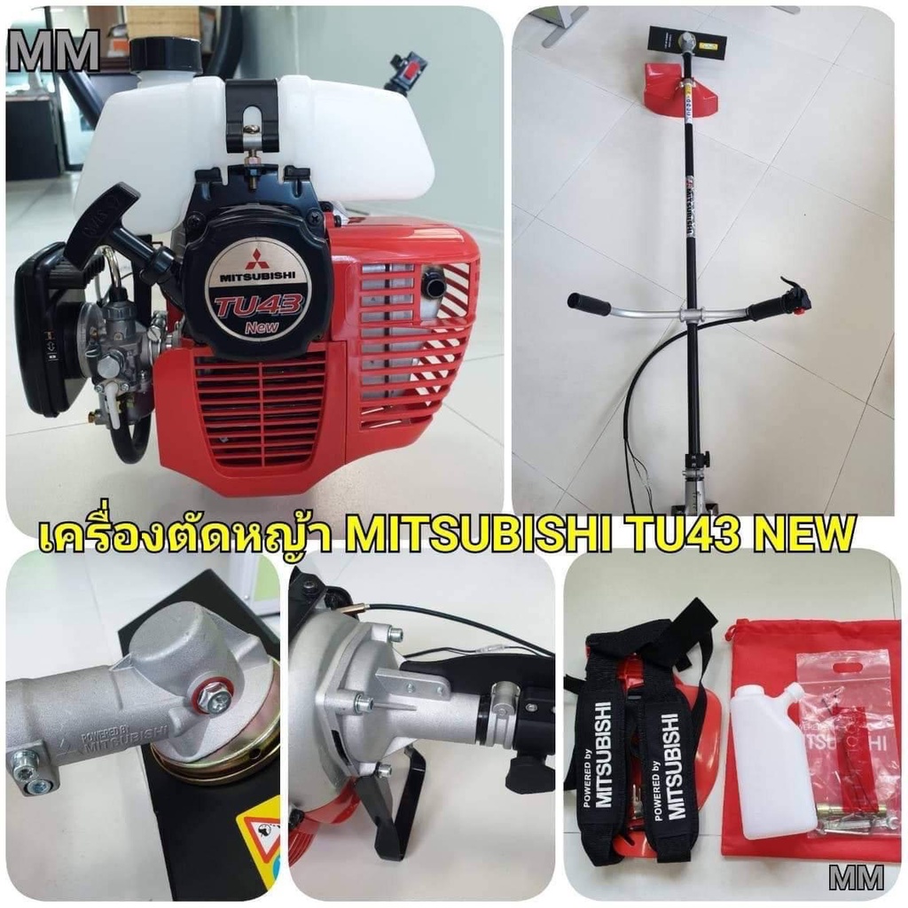 เครื่องตัดหญ้ามิตซูบิชิ แท้ TU43 ถังบน ก้านดำแท้ Mitsubishi TU43 ...