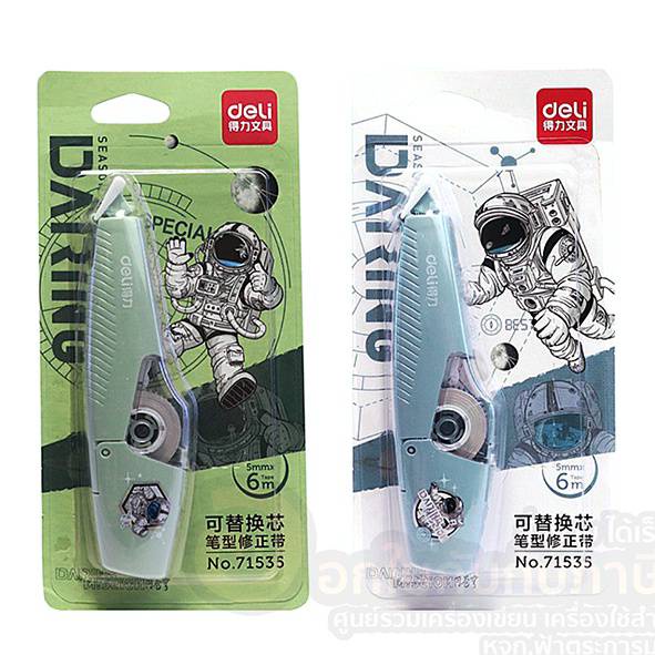 เทปลบคำผิด Deli 71535 Corrertion Tape เทปลบ แบบเปลี่ยนไส้ได้ ขนาด 5mmX6m. คละสี จำนวน 1ชิ้น ...
