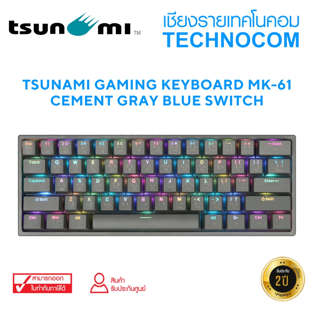 TSUNAMI GAMING KEYBOARD MK-61 CEMENT GRAY BLUE SWITCH | Shopee Thailand