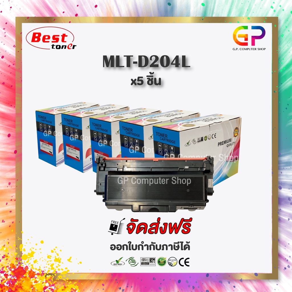 Color Box / Samsung / MLT-D204L / ตลับหมึกพิมพ์เลเซอร์เทียบเท่า / สีดำ / 5,000 แผ่น / 5 กล่อง ...