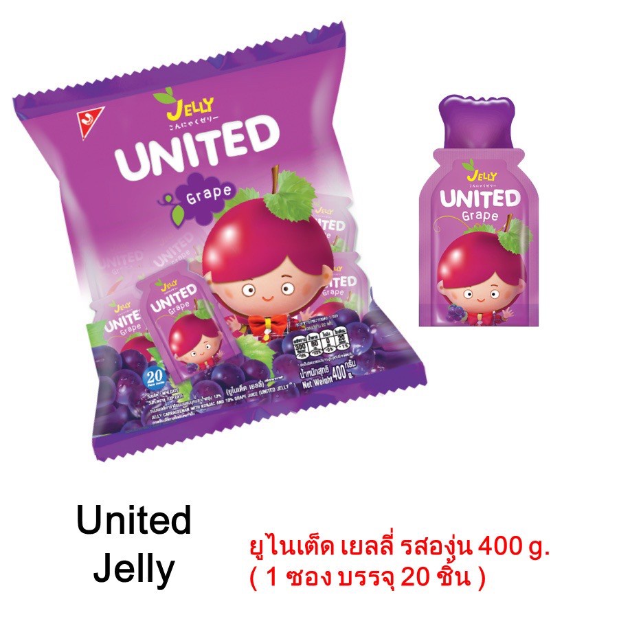 United Jelly ยูไนเต็ดเยลลี่คารา | Shopee Thailand