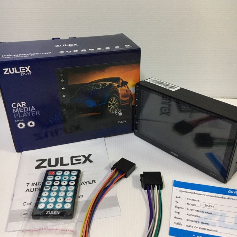 ZULEX ZP-7FT ; ZP-7TB จอติดรถ 7” ซูเลค เชื่อมต่อมือถือได้ [ไม่เล่นแผ่น ...