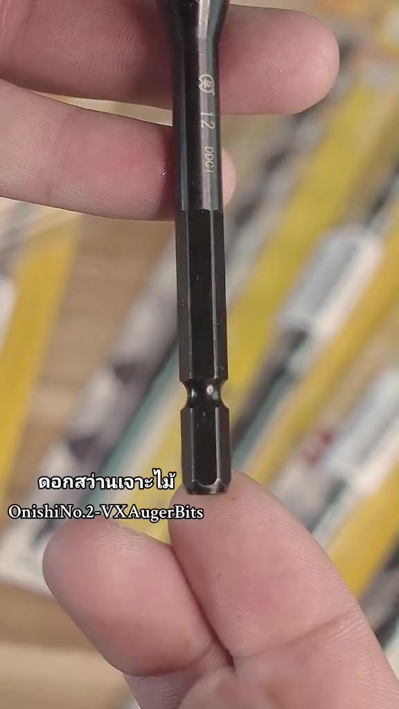 ONISHI No.2-Vx ดอกสว่านเจาะไม้ Auger Bits มีขนาดให้เลือก 6 mm. - 20 mm. | Shopee Thailand