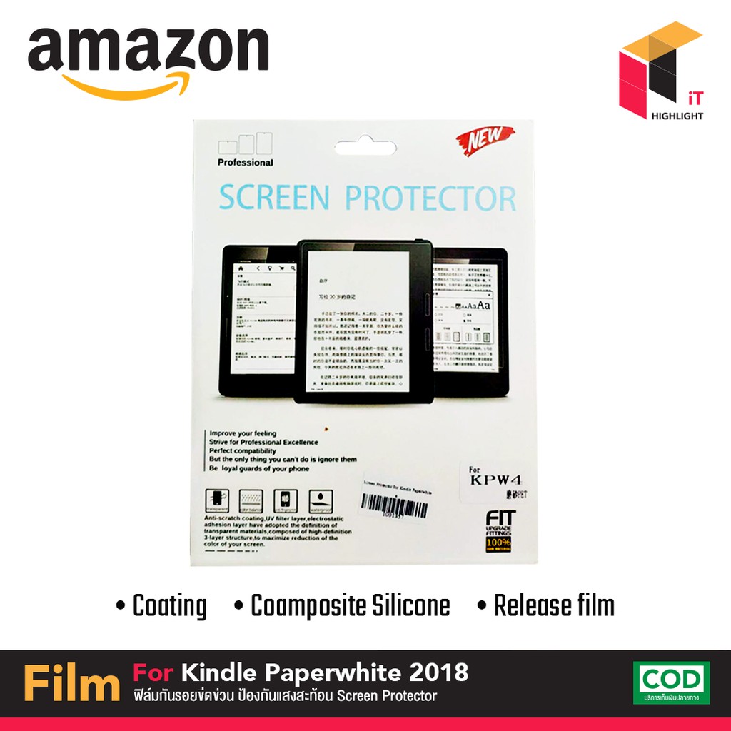 Amazon Screen Guard ฟิล์มกันรอยขีดข่วน สำหรับ Amazon Kindle Paperwhite ...