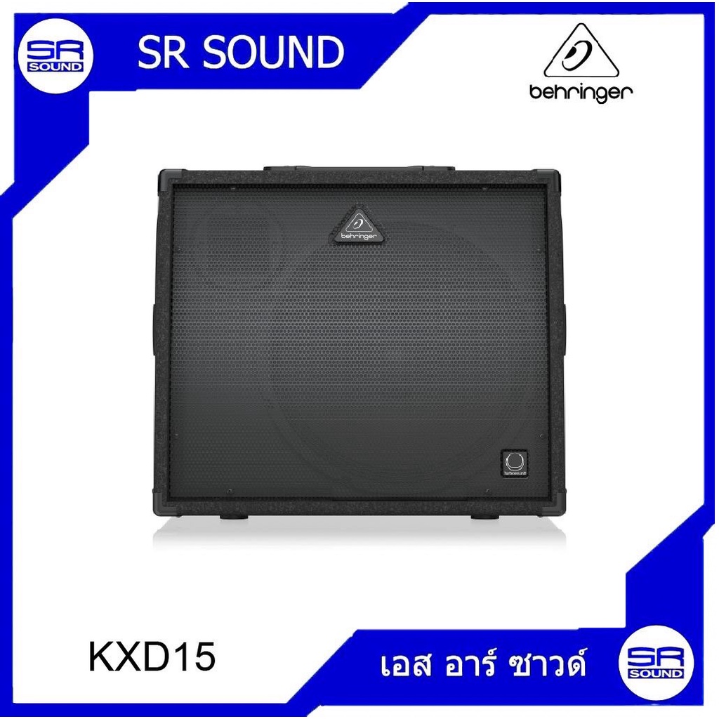 (ของแท้ ประกันบูเช่ 1ปี) BEHRINGER ULTRATONE KXD15 ตู้ลำโพงมีขยาย ขนาด ...