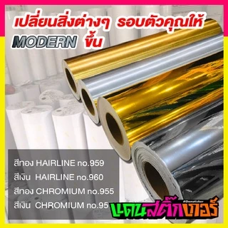 hairline ราคาพิเศษ | ซื้อออนไลน์ที่ Shopee ส่งฟรี*ทั่วไทย!