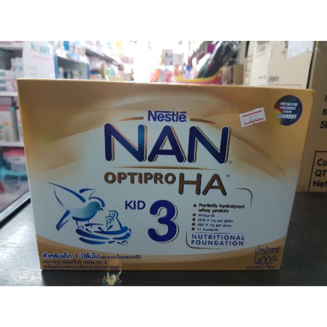 Nan ha 3 ขนาด 1400 กรัม | Shopee Thailand