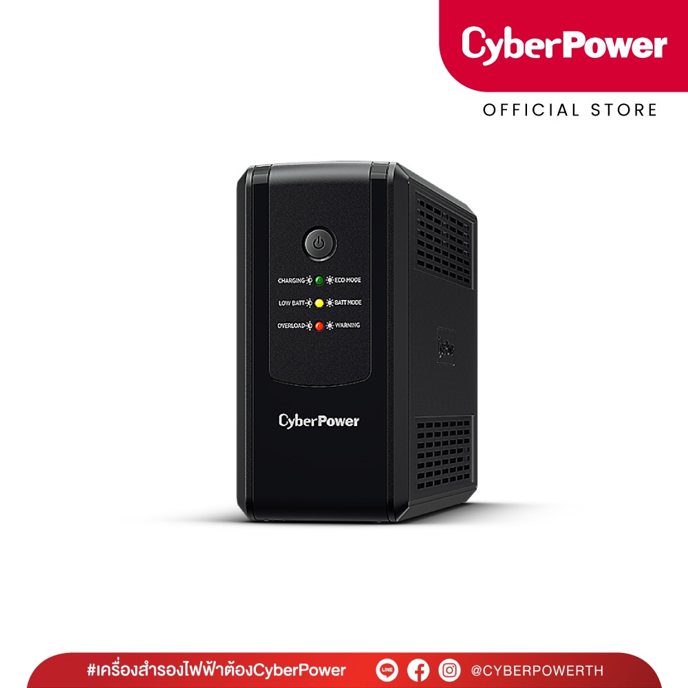 CyberPower UPS UT800EG (เครื่องสำรองไฟ) 800VA/480W 8 Sockets เหมาะ ...