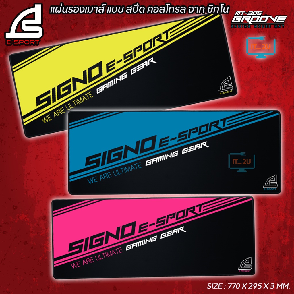 Signo Mouse pad Speed แผ่นรองเม้าส์ เล่นเกม MT-305 Size 770x295x3MM ...
