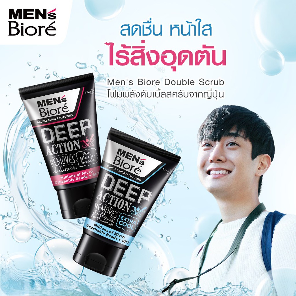 Biore Men Double Scrub Deep Action Foam 100g | Shopee Thailand