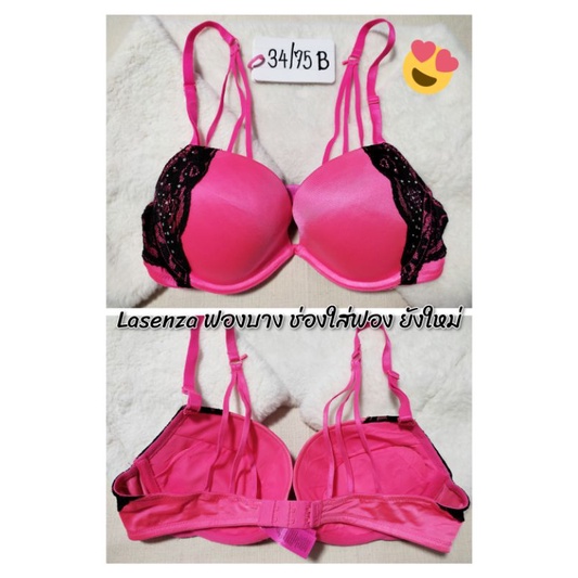 เสื้อชั้นในมือสองไซส์ 34/75A B C แบรนด์อเมริกาแท้ คัดสภาพ | Shopee Thailand