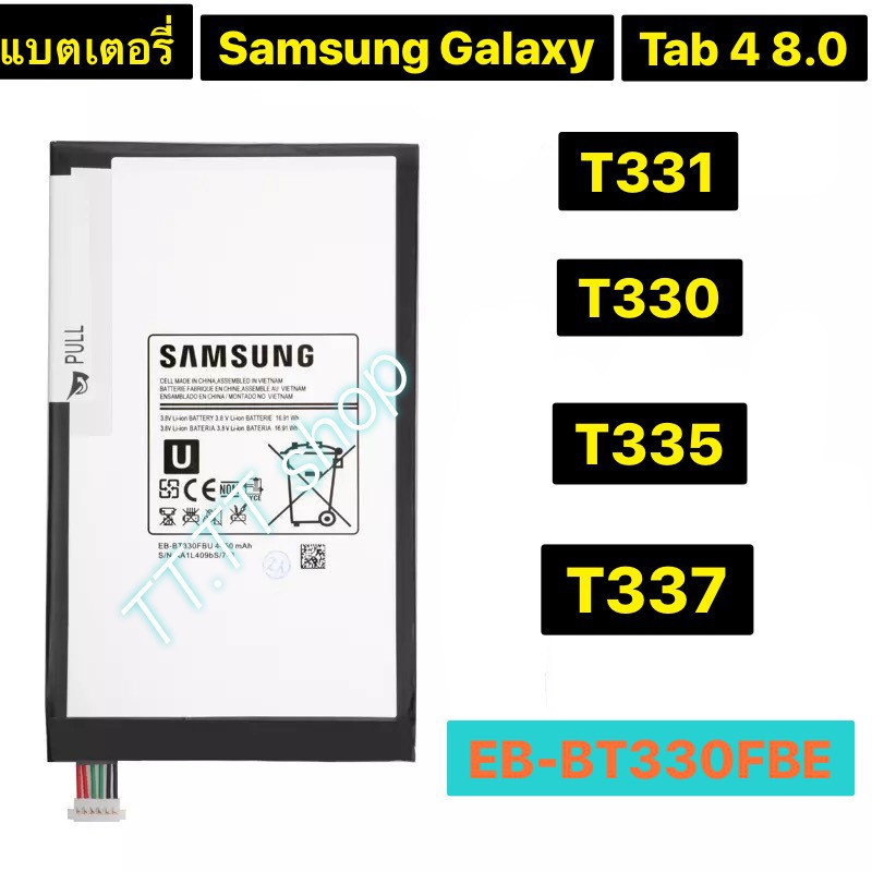 แบตเตอรี่ แท้ Samsung Galaxy Tab 4 8.0 T330 T331 T331C T335 T337 SM-T330 SM-T331 EB-BT330FBE ...