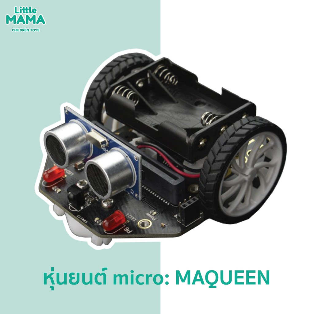 Micro MaQueen ชุดสื่อหุ่นยนต์ ไมโครบิท (micro:bit) | Shopee Thailand