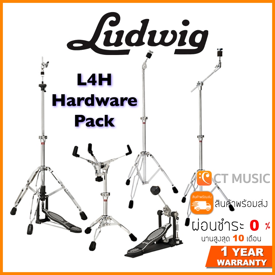 Ludwig L4H Hardware Pack | Shopee Thailand