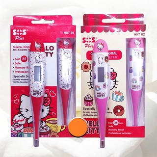 SOS Plus Clinical Digital Thermometer Hello Kitty เอสโอเอส พลัส ...